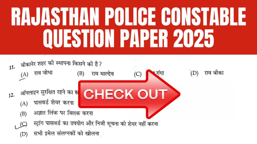 Rajasthan Police Constable Question Paper 2025 (13th & 14th September) PDF